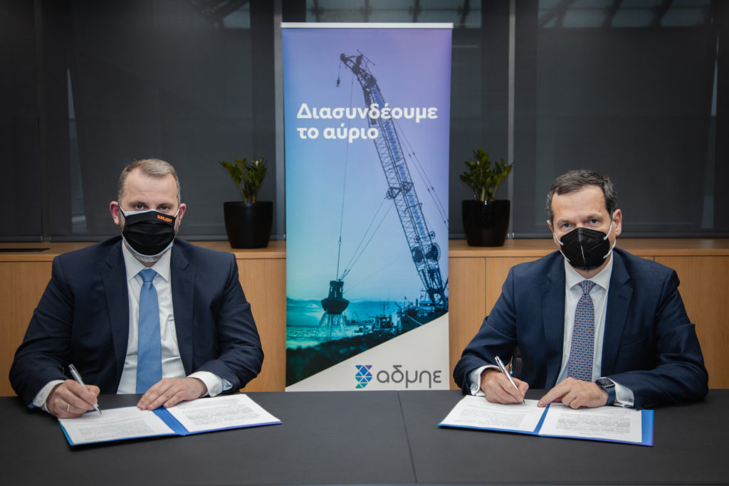 ΑΔΜΗΕ και SUNLIGHT: Στρατηγική συνεργασία για το μέλλον της αποθήκευσης ...
